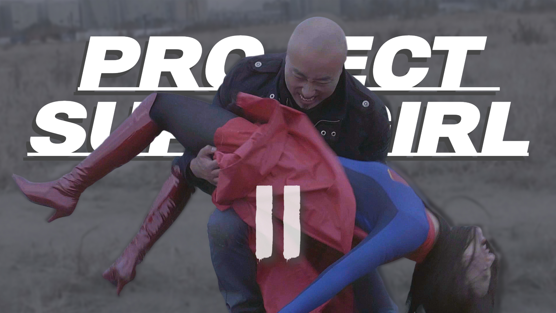 프로젝트 슈퍼걸 파트 2 발매! / Project Supergirl Part 2 Released! | SUPERHEROINE DREAM